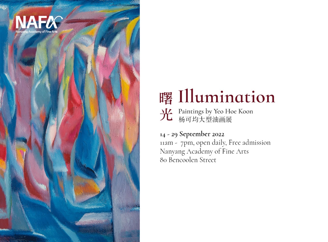 Illumination: Paintings by Yeo Hoe Koon